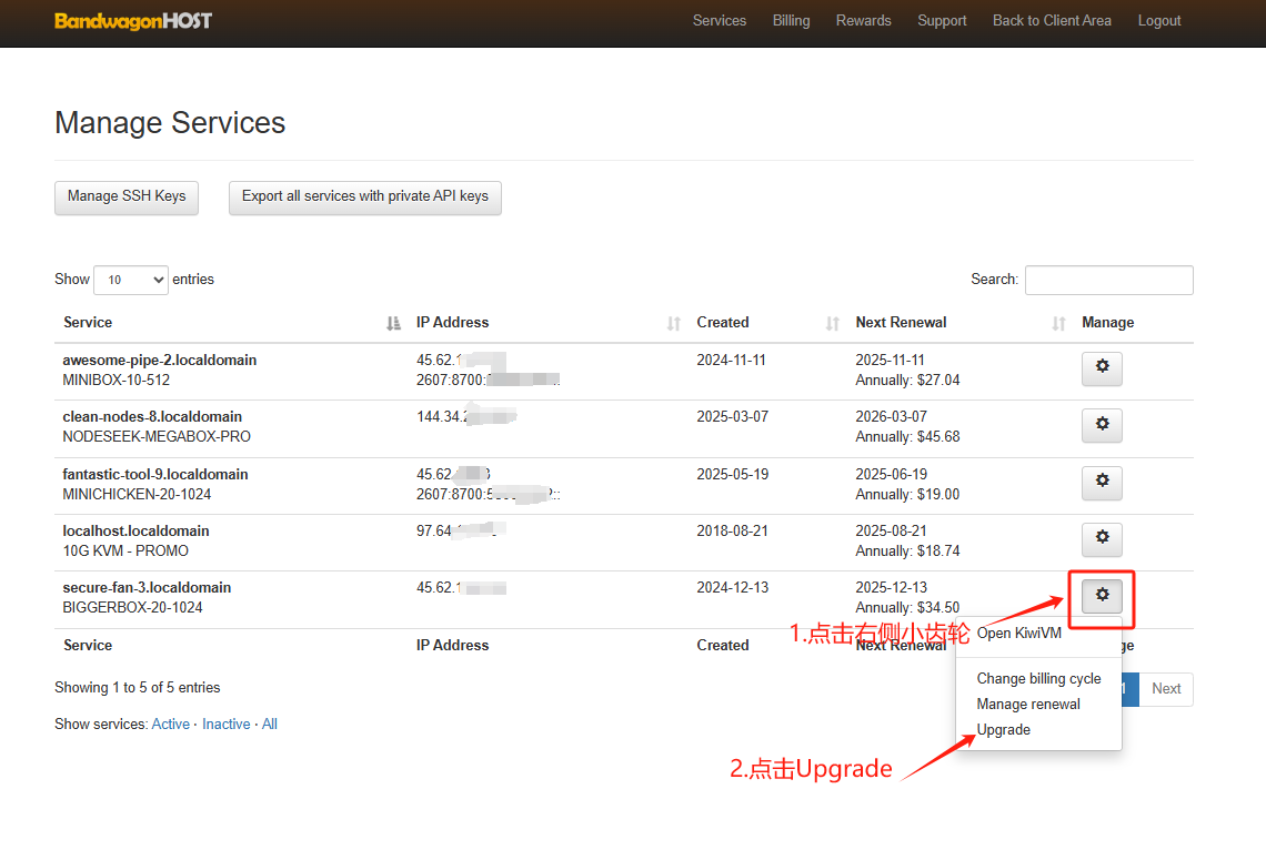 搬瓦工 BIGGERBOX-PRO 升级 MEGABOX-PRO 教程：流量翻倍、配置升级指南